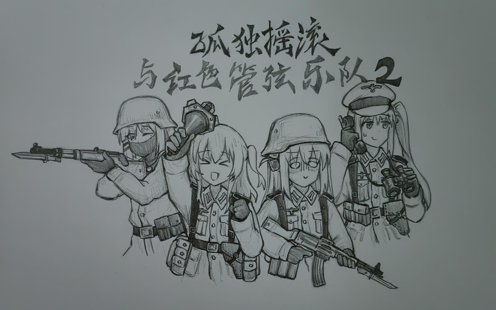 红色管弦乐队2汉化模组的下载与使用教程