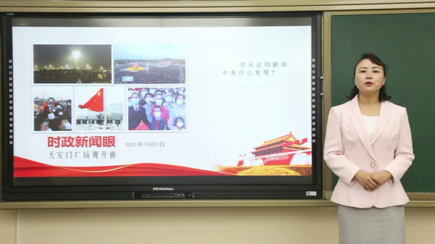 编号353:中小学思政教师基本功大赛国赛精品集时政述评30篇,顶级