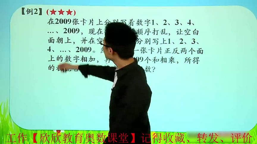 这道题没有学到这个知识的,你用计算器都计算不出来,你信吗