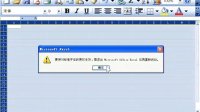 00-08 调整工作表的字体