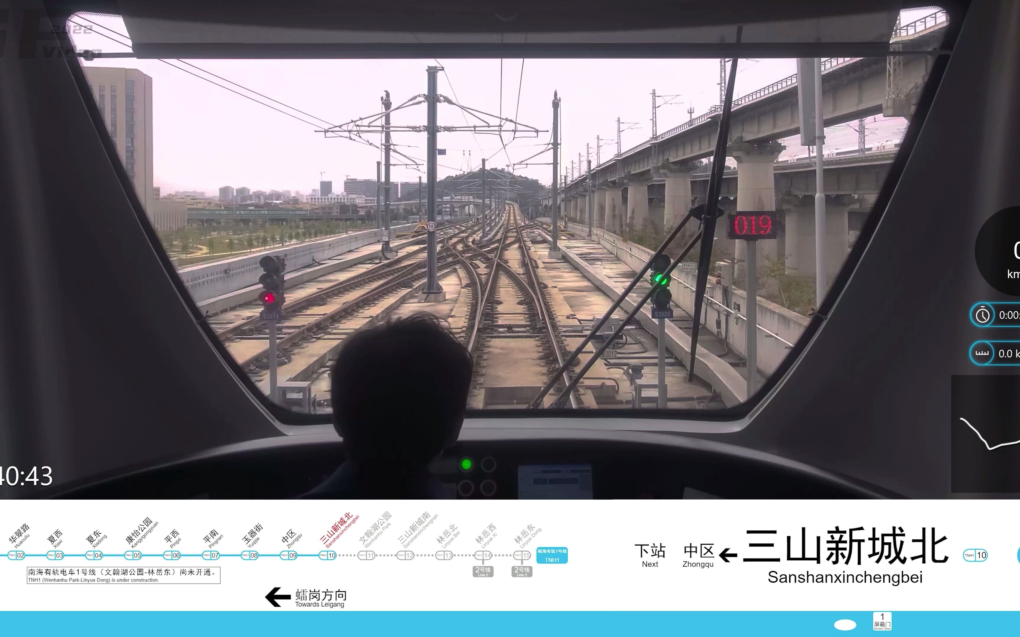 南海有轨电车1号线 原速原声 三山新城北>>৒�岗 前方展望