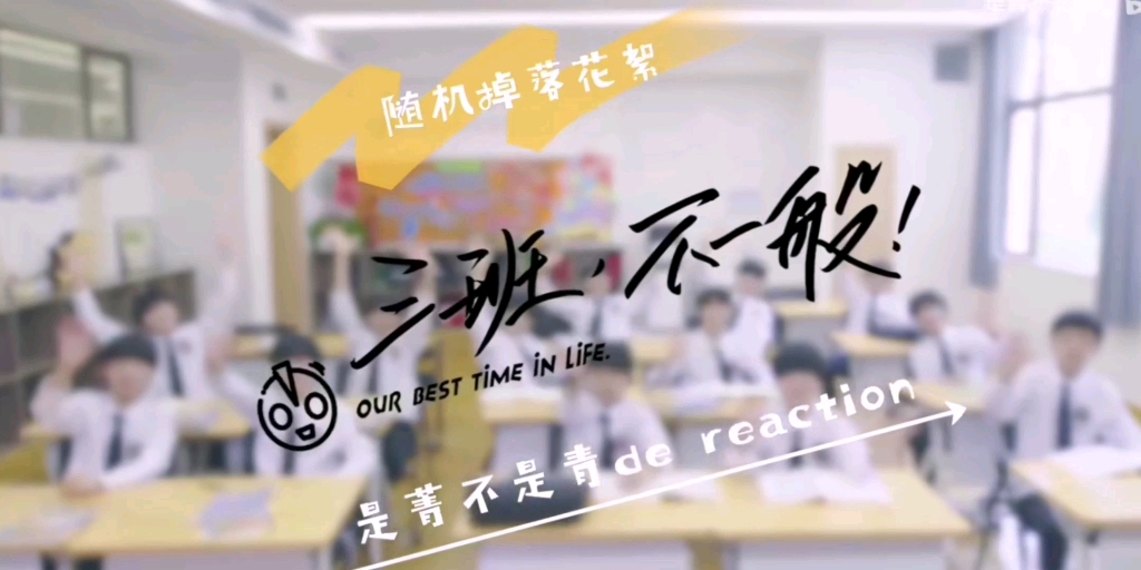 片场花絮02来了!这几天物料也太多了吧!【TF家族三代】【语音...