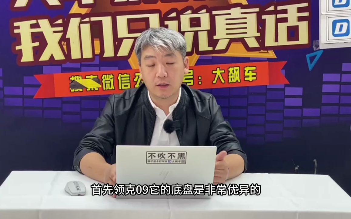 想买辆6座或7座的SUV,选领克09、福特探险者,还是林肯航海家