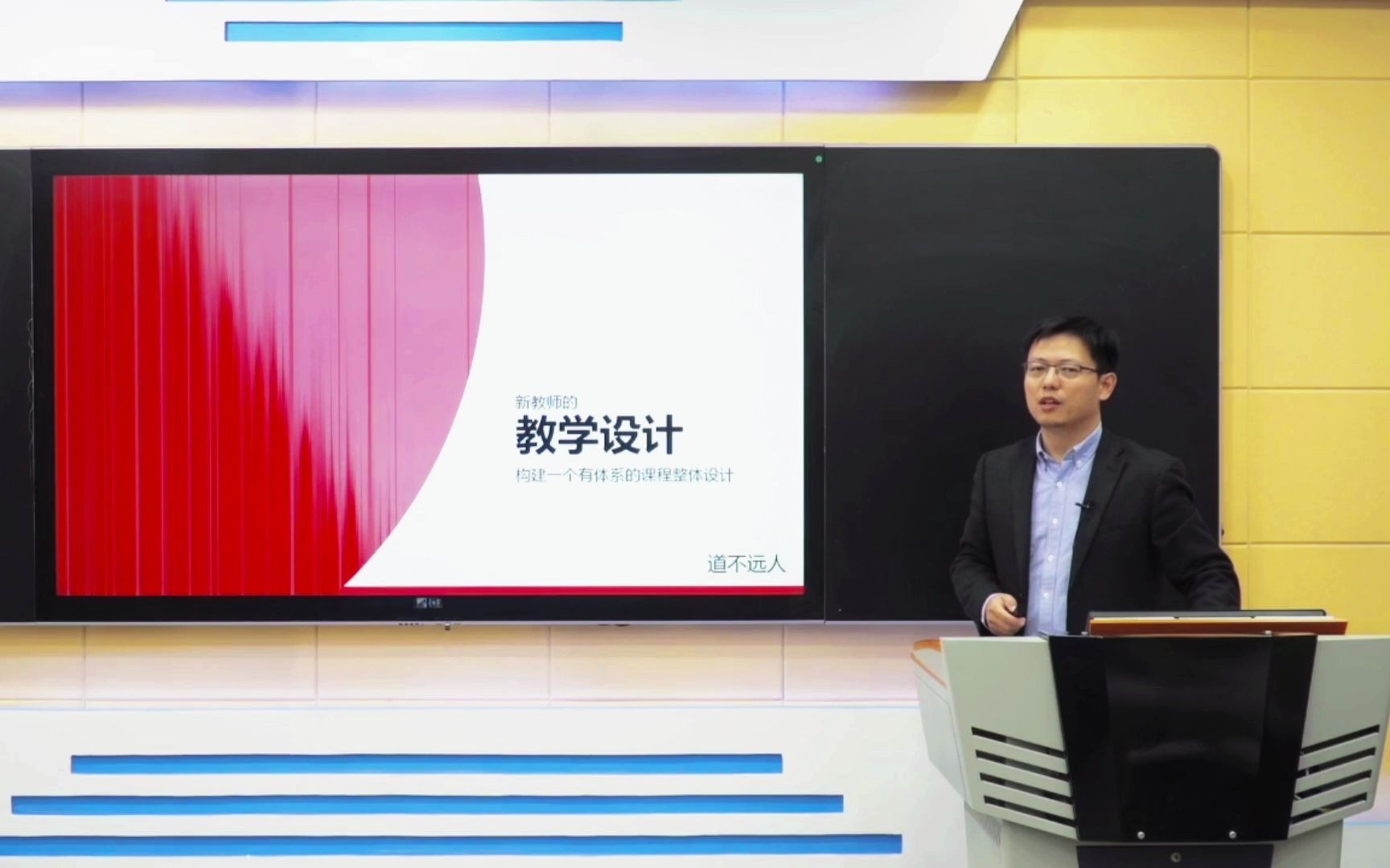 【教学创新】有温度有深度的混合式教学创新设计(李骏扬 东南大学 ...