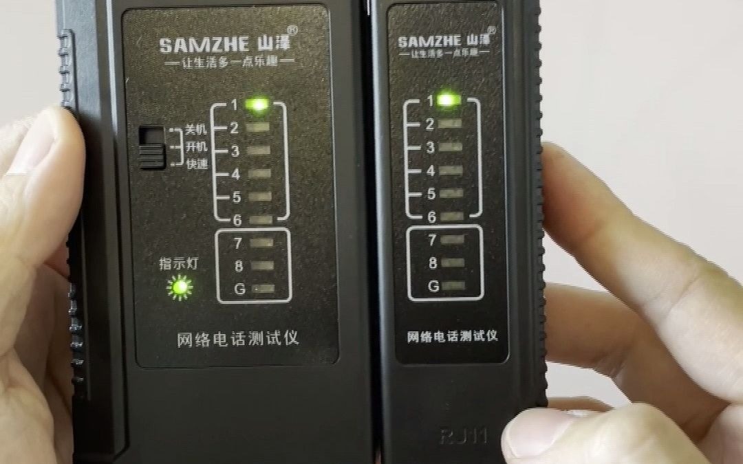 【华为路由硬核玩家】如何用网线测试仪检测网线互通性?