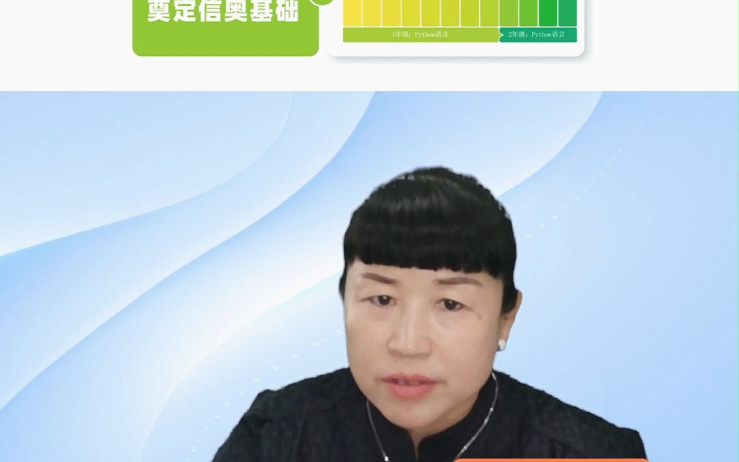 爱思创信奥教材高效助力csp获奖