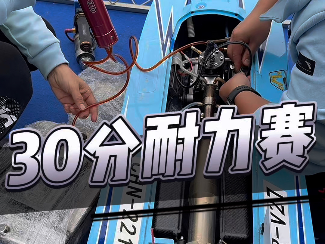 2024全国航海模型公开赛