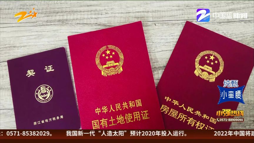 合同上的假公章(下):红宾实业公司去哪了?