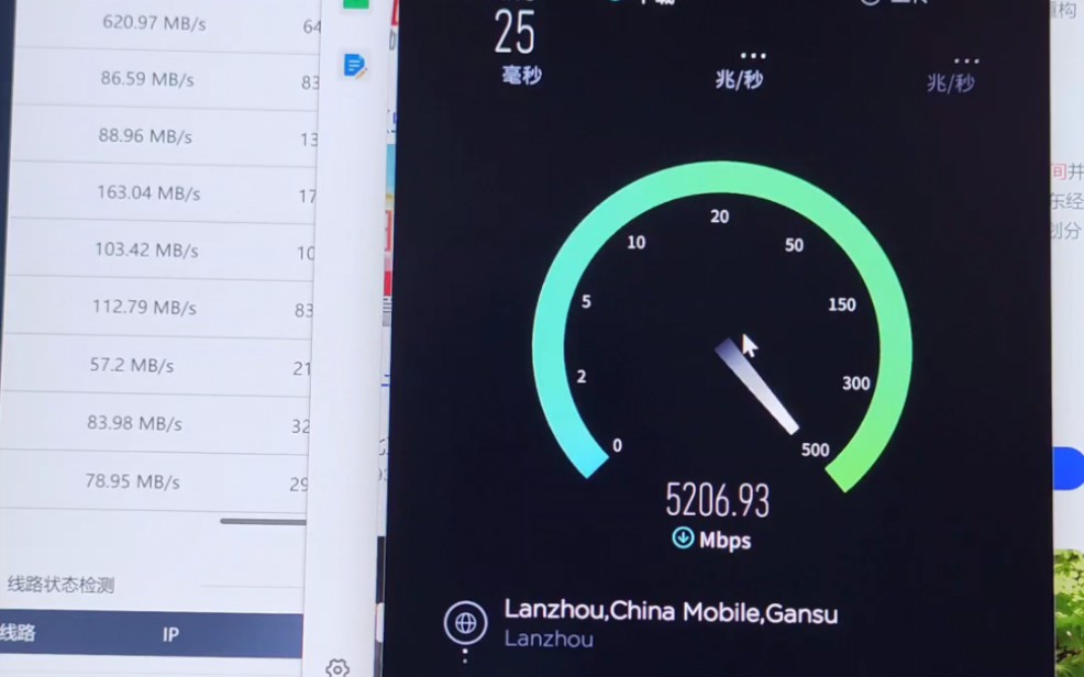 榨干光猫性能!国产最强光猫中兴f7607p伪万兆测速