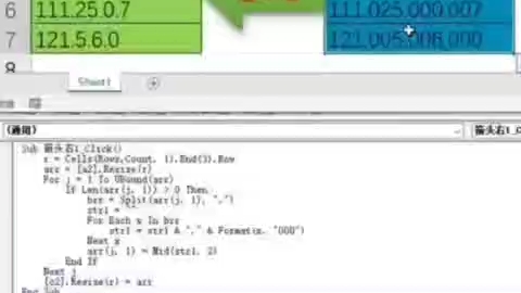 Excel vba数值格式转换