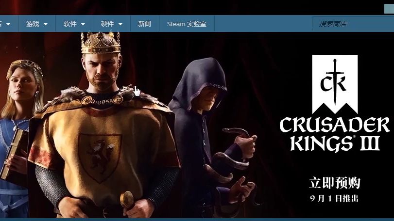 steam免费领CS和DCS