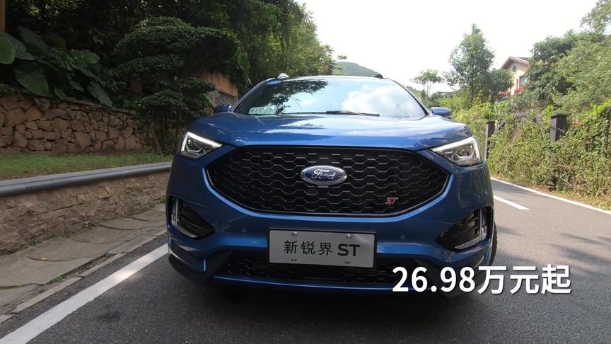 大家说车:一分钟告诉你福特锐界ST哪里好?