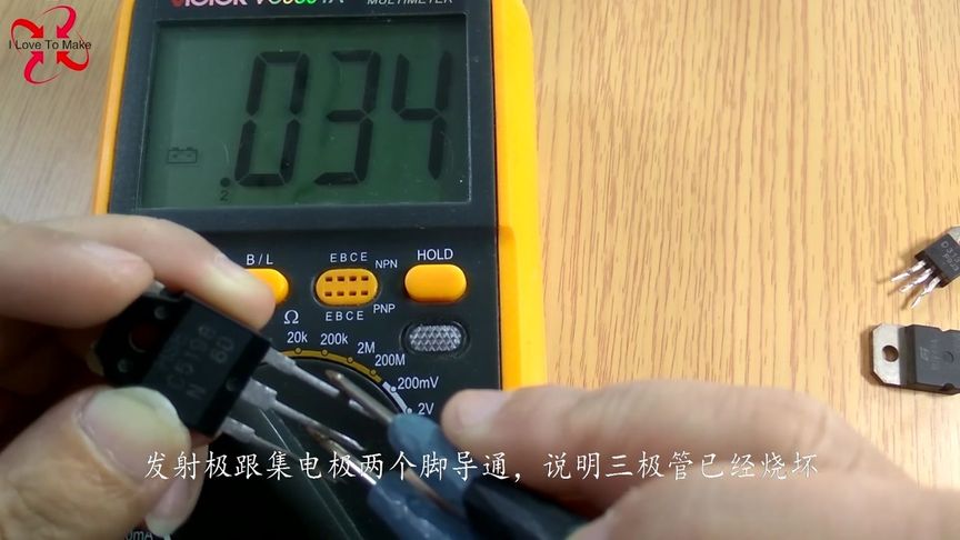 三极管如何正确测量判断三个极?内部什么结构?其实原来也不复杂