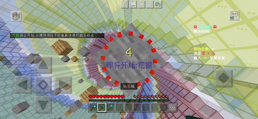 [mc]玩服务器小游戏合集
