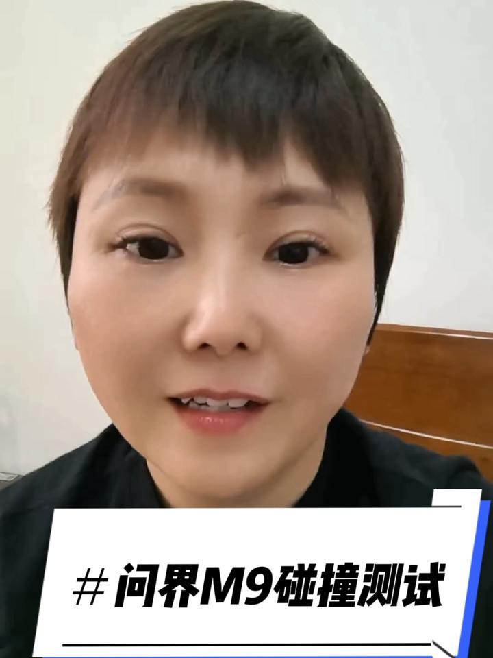 问界M9货车夹击碰撞测试!#华为汽车#问界M9 #华为