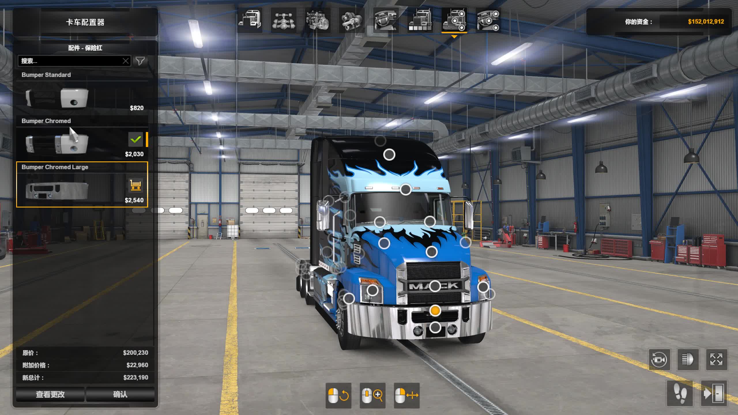 American Truck Simulator 美国卡车模拟新卡车mack卡车展示