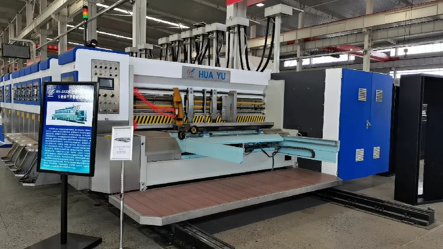 纸箱机械设备 全程吸附高清水墨瓦楞纸板四色印刷模切堆码机