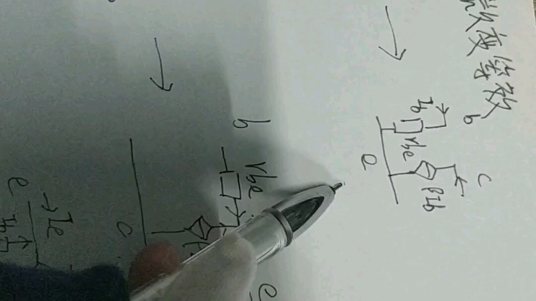 知识分享-三种放大电路的微变等效电路画法