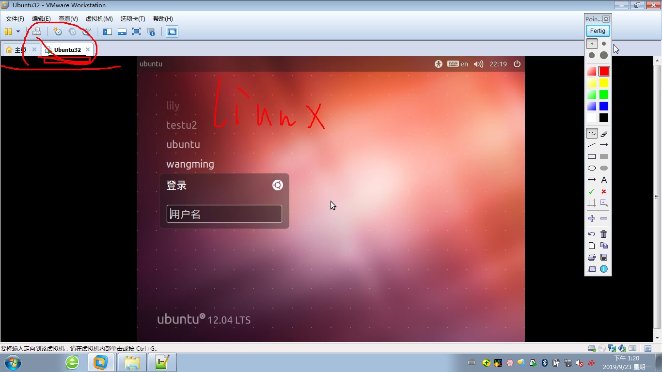 linux c语言补习一
