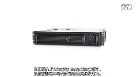 戴尔数据基础架构产品组合