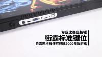 月光宝盒9s游戏机摇桿电视家用双人街机3d模拟格斗怀旧款大型老式