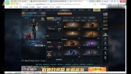 生死狙击送出V7号，内附v5账号密码