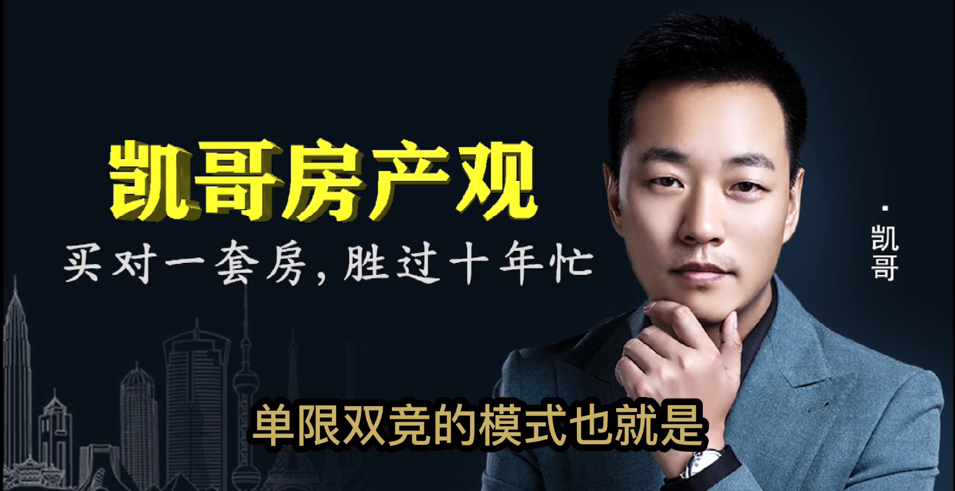 买不起深圳的商品房,只能选择安居房、人才房、回迁房、安置房,这些...