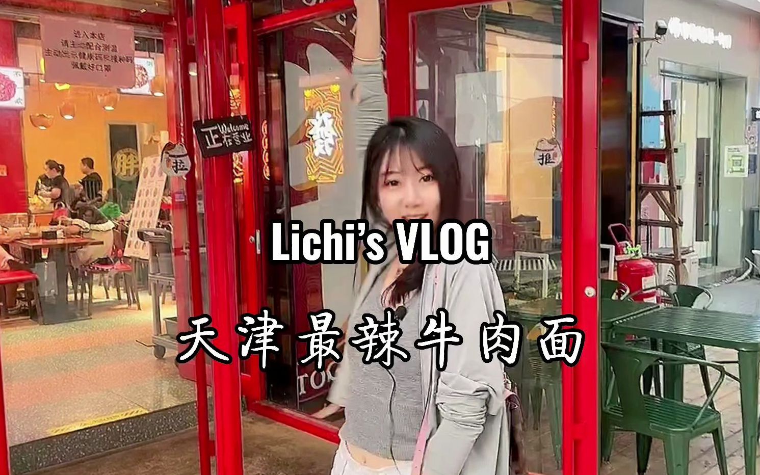 有“西安最辣牛肉面”之称的面馆开到天津,听说“冒烟辣”把很多人...