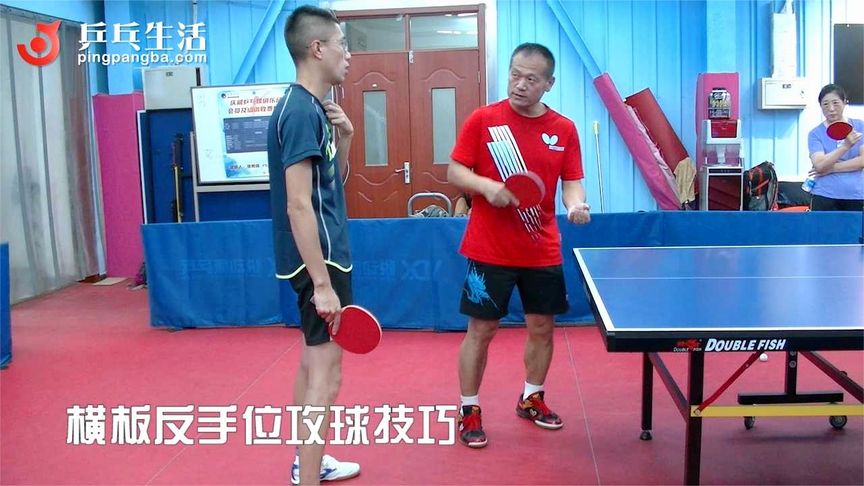 乒乓生活讲堂·横板反手起下旋球触球部位是提高成功率重要因素