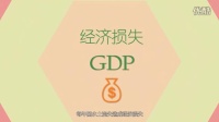 经典公益广告,MG动画作品,水土流失一起来关注《脚下的土地》