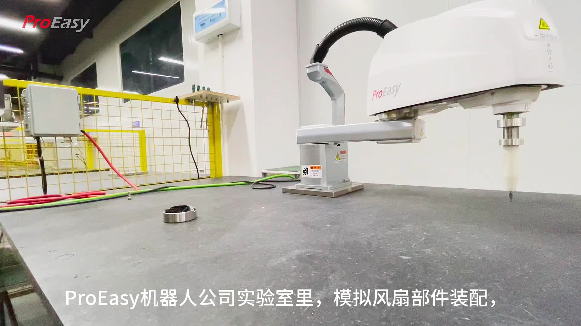散热风扇卡簧安装