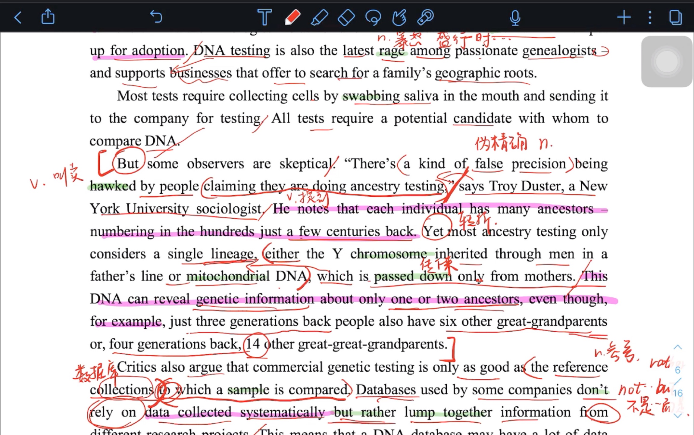 「英一阅读精读」2009 Text2 基因测试和它的问题