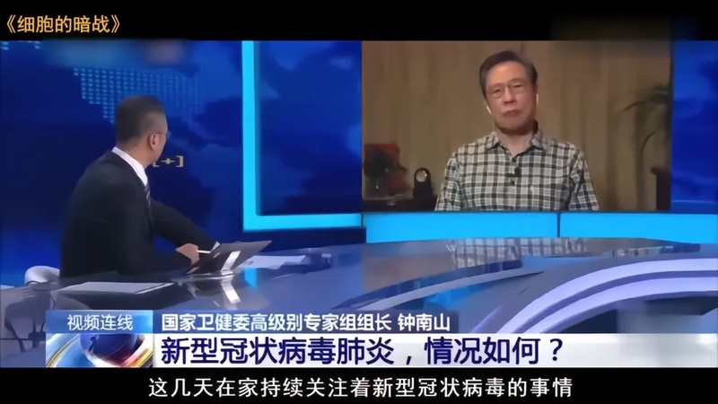 新冠病毒目前无特效药,人体的免疫系统是如何杀死"新冠病毒"