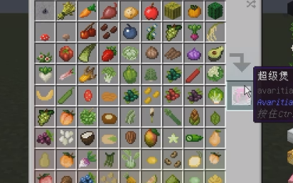 无尽贪婪 Minecraft模组内容介绍