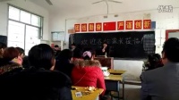 2016年下期七年级1618班家长会上班主任发言片段