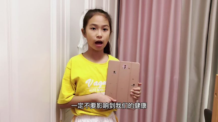 小朋友使用要合理的使用电子产品。