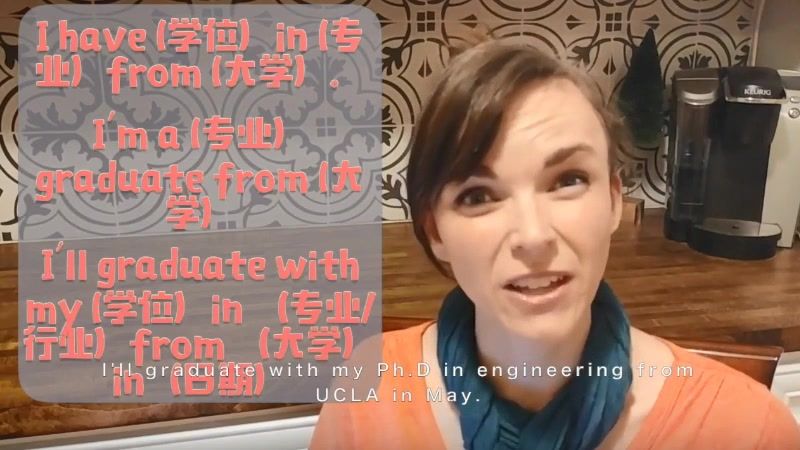 【英文自我介绍】教你怎么用英语做完美自我介绍(中英双语字幕)