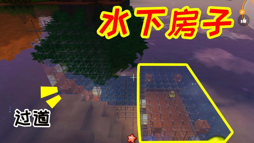 迷你世界:妮妮的水下房子完工啦!就是还缺装饰,该用什么才好呢