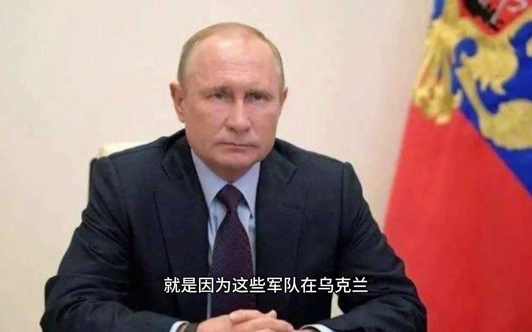 俄乌冲突,客观分析看完你就知道我们应该支持谁(下)