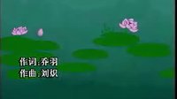 让我们荡起双桨