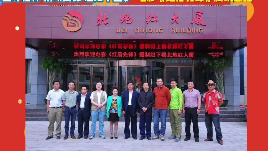 电影热播|不忘初心,牢记使命。坚守信仰,情动高原,感知中国梦