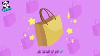 宝宝巴士动画:可回收垃圾,纸类垃圾加工可以变成纸袋子