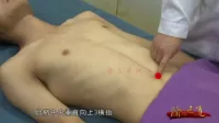 上、中、下脘三穴-中医健胃之法