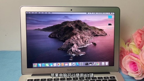 苹果电脑怎么切换苹果系统和win10?