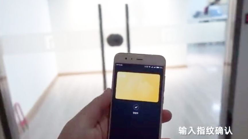 上班忘记带厂牌不用怕,小米门禁卡功能,忘带厂牌也能轻松打卡!