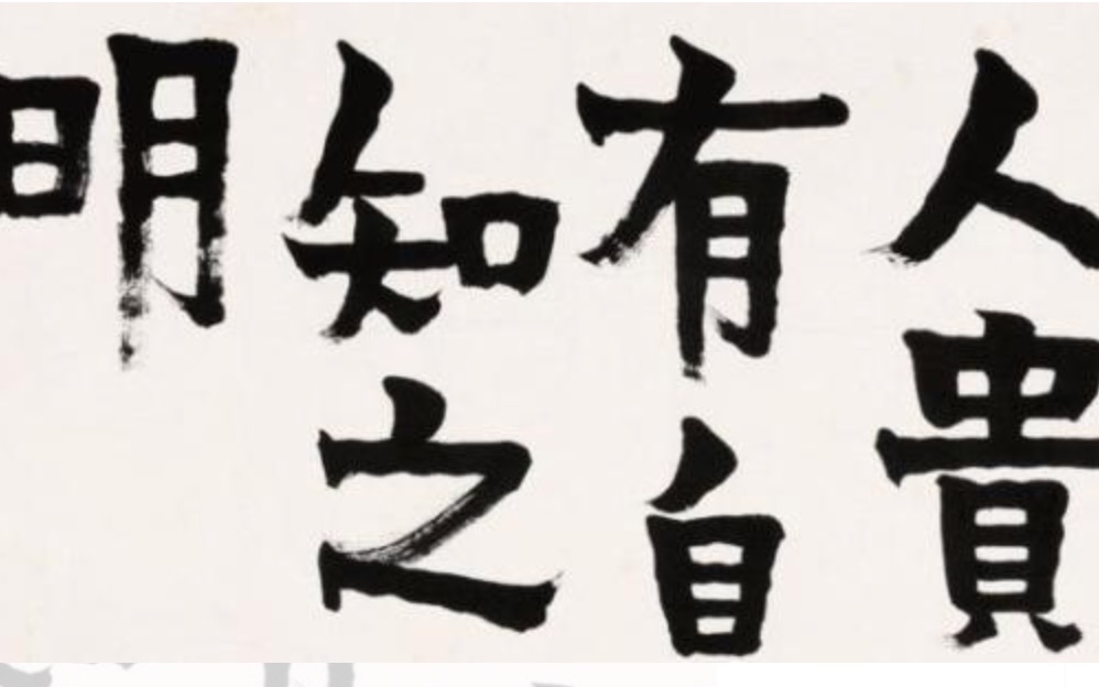 拆书·王思斌《社会学教程》:从多个角度划分社会角色的类型(第四章...