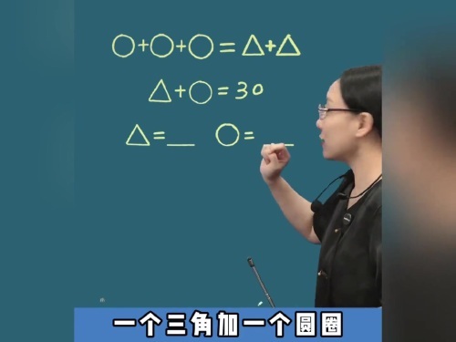 提升孩子思维,从简单数学开始!