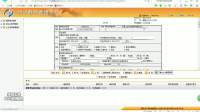 2017年法人单位基本情况表填报指南