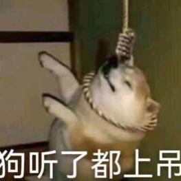 要好好吃饭长大大 