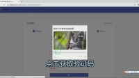 忘记密码怎么处理